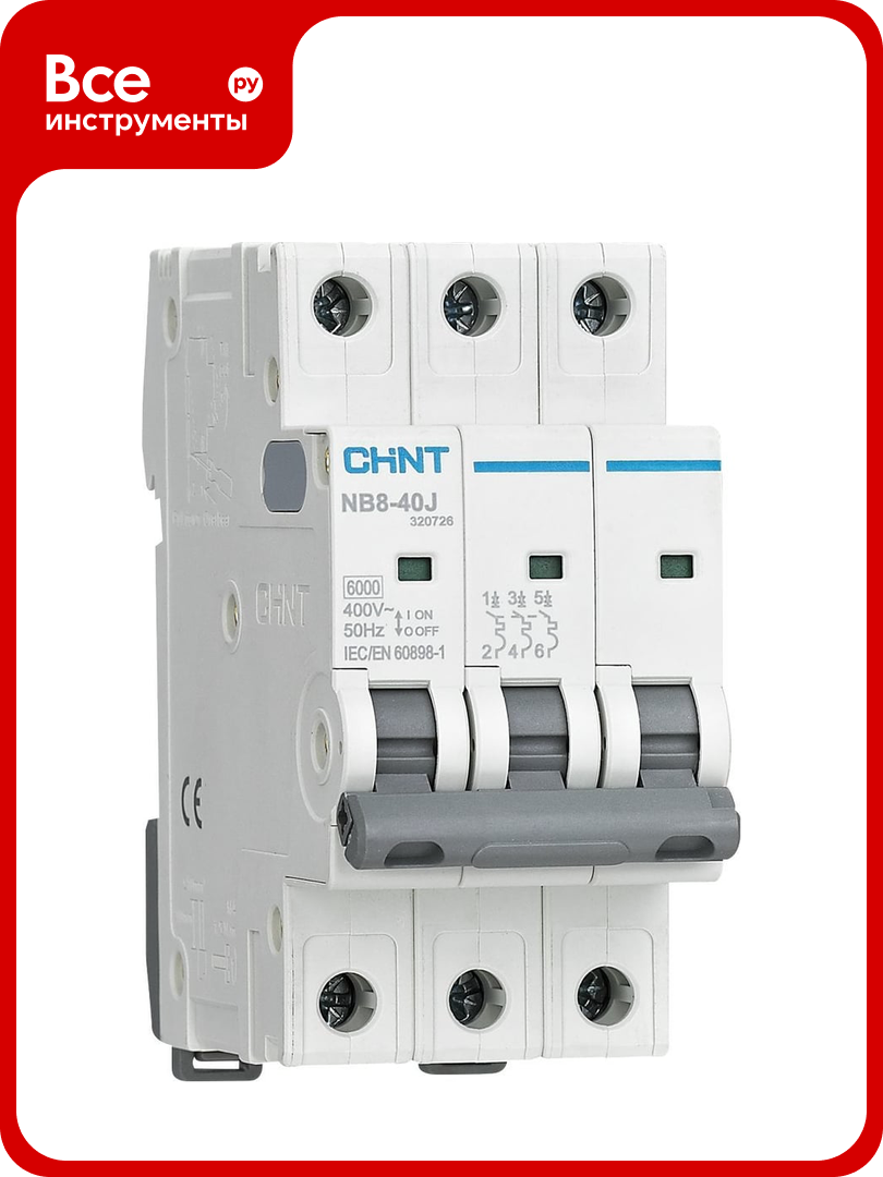 Автоматический выключатель CHINT NB8-40J 3P 32А 6кА х-ка C (R) 320725