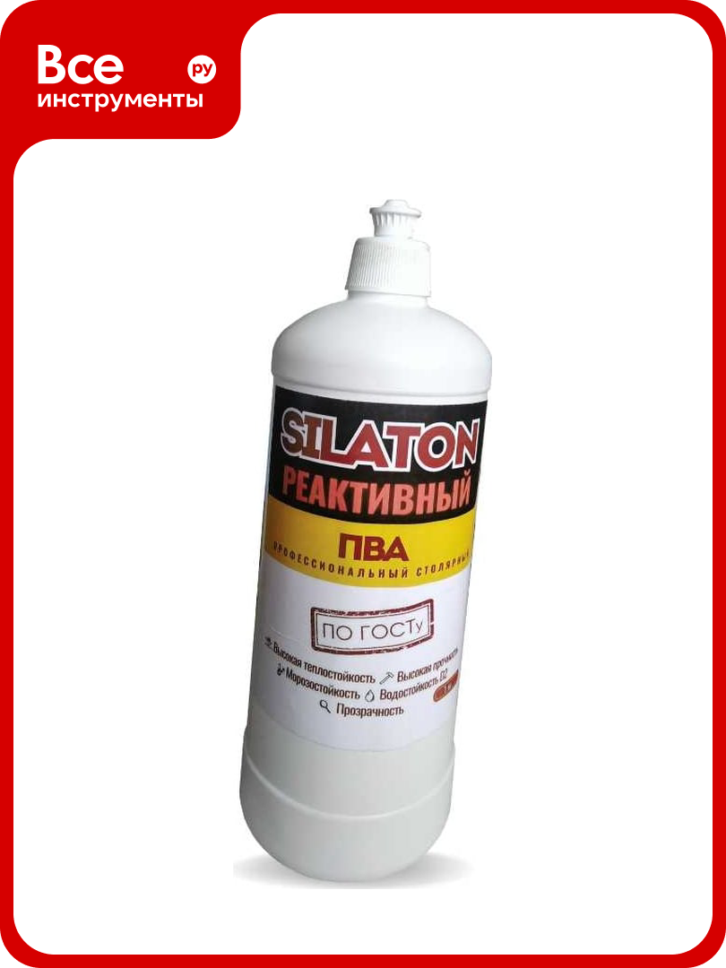 Клей SILATON ПВА Реактивный, высокопрочный, профессиональный столярный, для дерева, 1 кг PVAD2/1