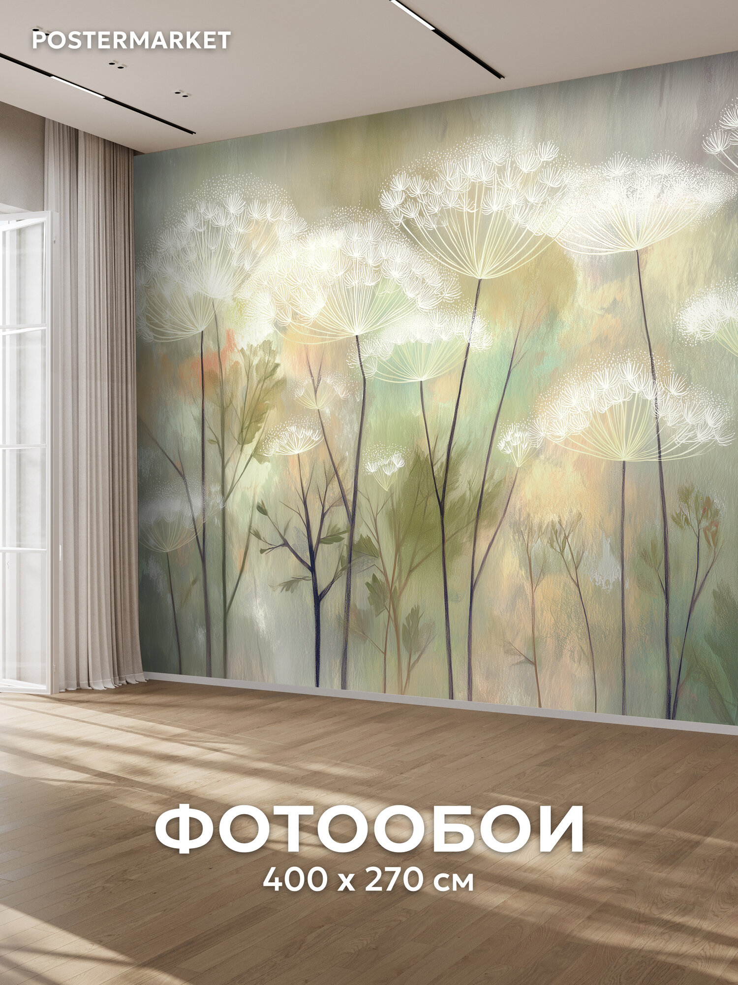 Фотообои на стену Postermarket "Одуванчики" 400*270 см флизелиновая основа, виниловое покрытие