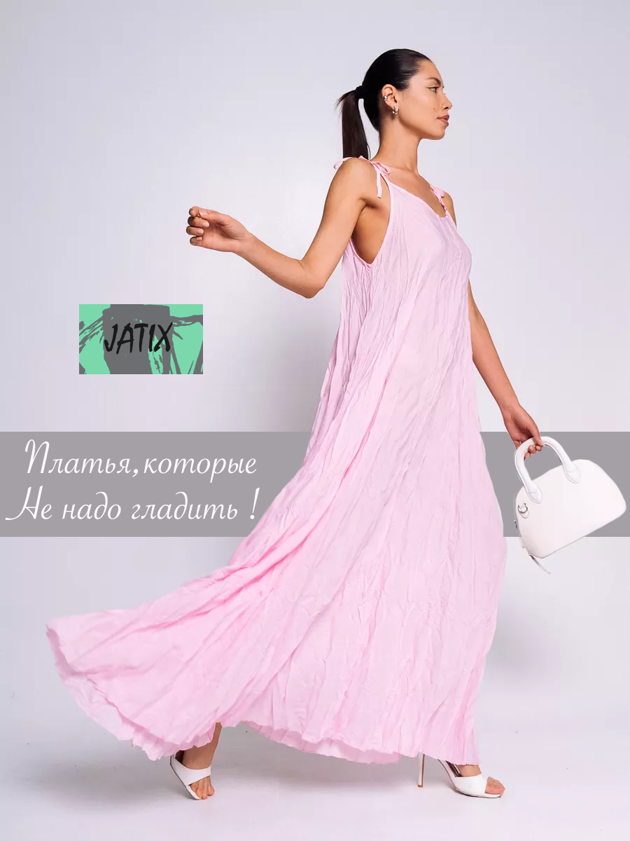 Платье