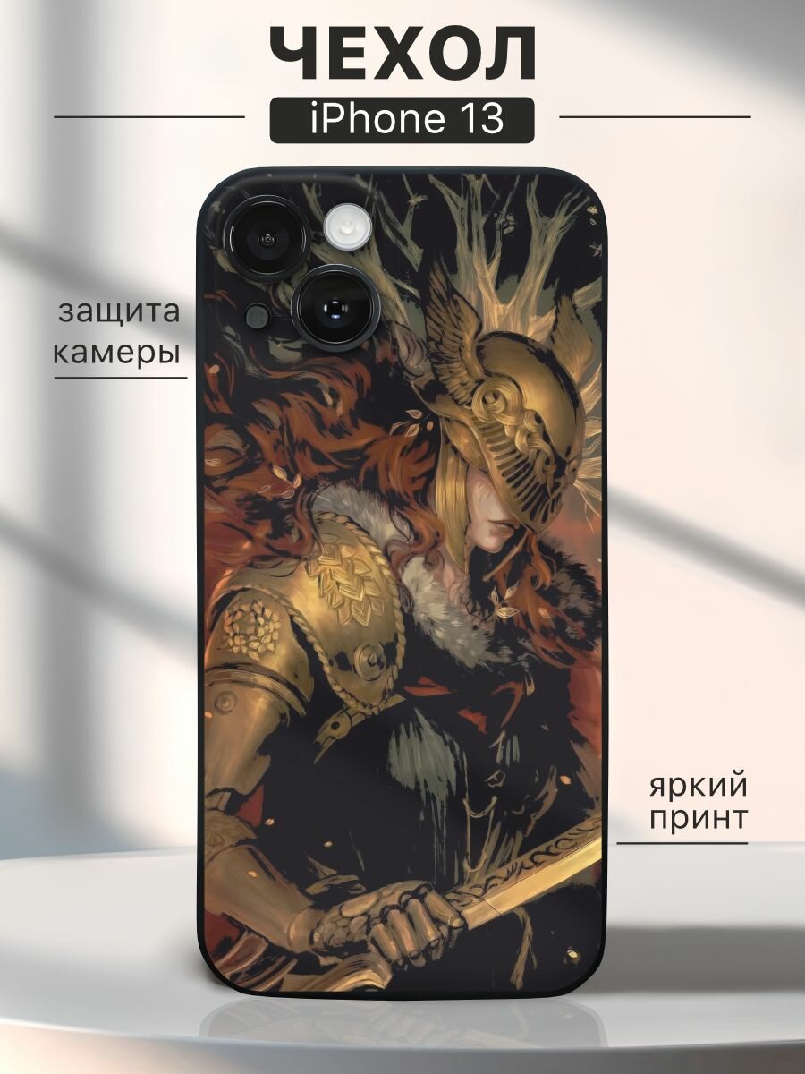 Чехол на iPhone 13 malenia - elden ring