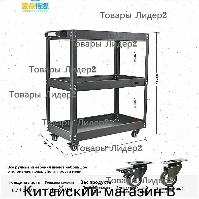 Садовый стол на колесиках, металлический, для дачи, пикника и гриля, с полками и крючками, 65,5×49×72 см