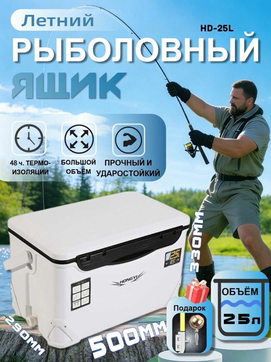 Ящик рыболовный, многофункциональный летний, органайзер для хранения снастей и рыбалки