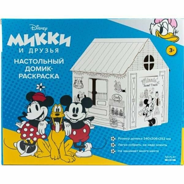 3D-модель из картона ND Play Домик-раскраска Минни Маус NDC-018