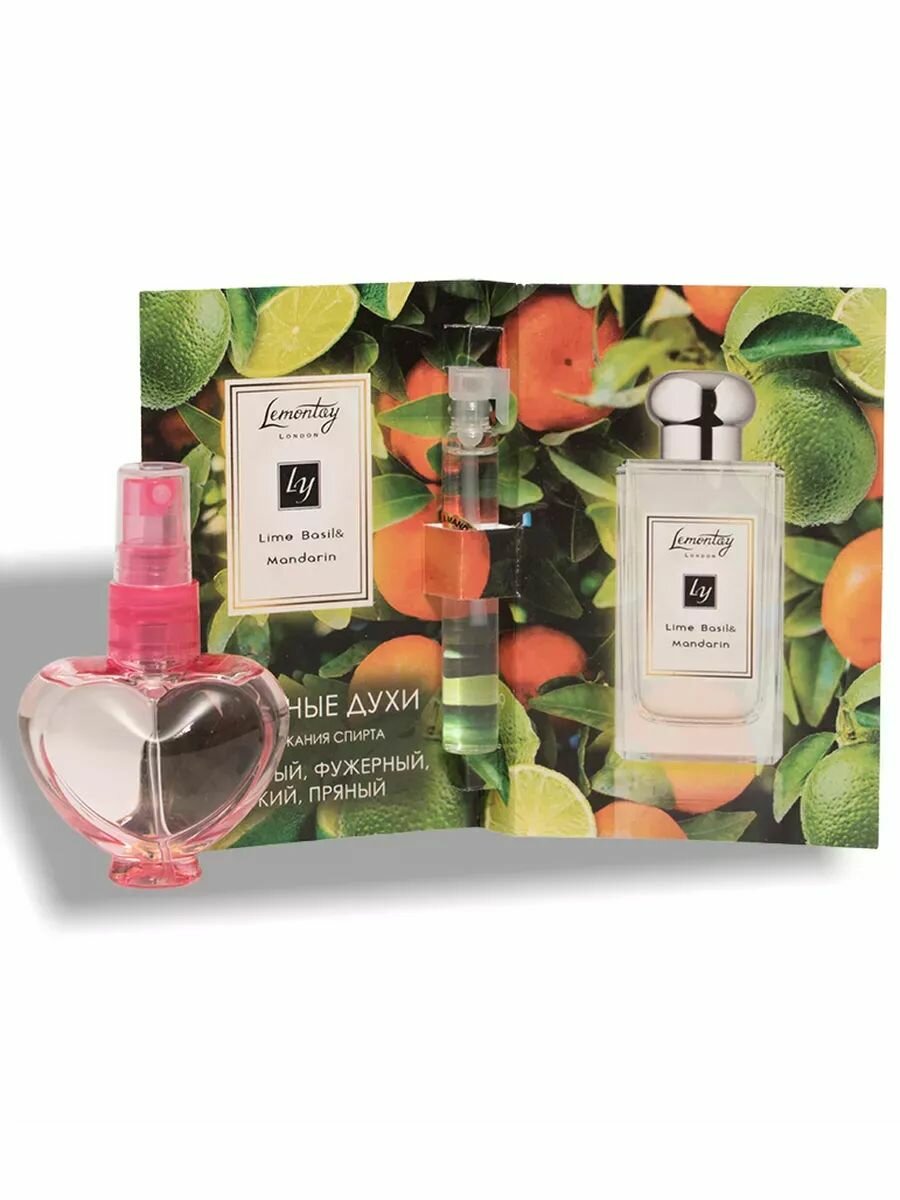 Lemontay 139, духи женские lime basil mandarin, флакон с распылителем 25 мл + подарок масляные духи 3 мл