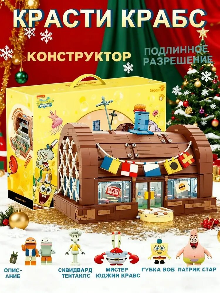 Ресторан Crab Boss's