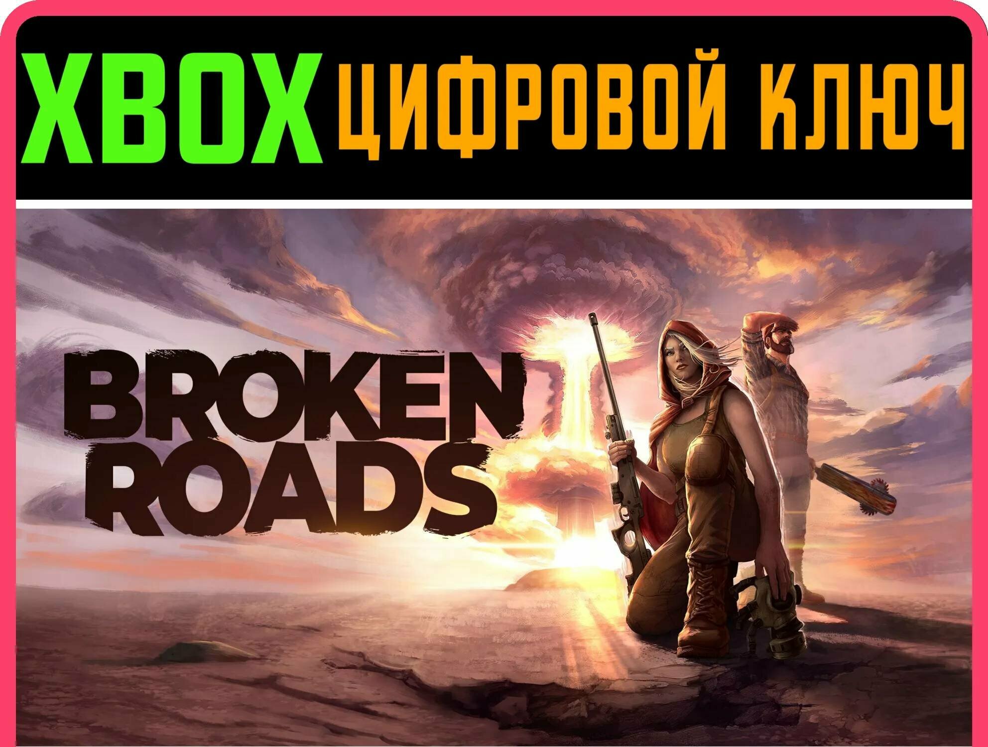 BROKEN ROADS XBOX ключ/КОД | Работает на ваш акк | Игра навсегда | Быстрая доставка