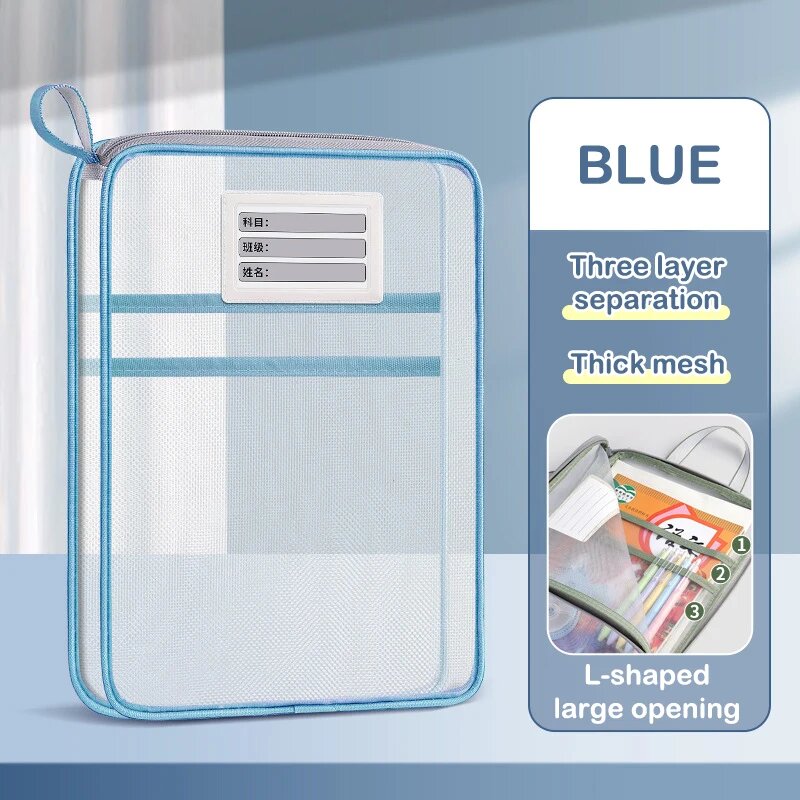 Сетчатый органайзер для канцтоваров PP 33x23.5x3 см Синий, 33CM blue