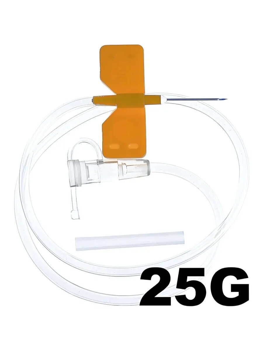 Безопасный катетер для мягких вен, 25G, 100 шт.