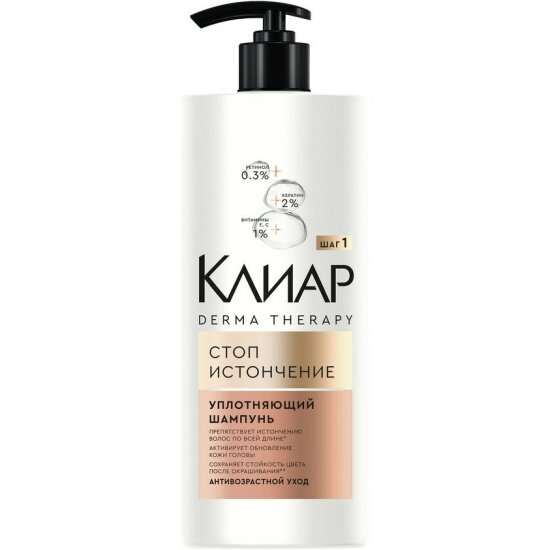 Шампунь для волос Клиар (clear) клиар Derma Therapy Стоп-истончение, уплотняющий, 1 л