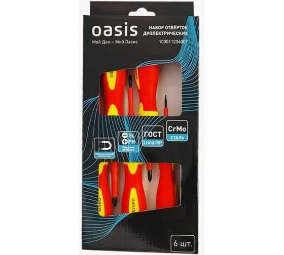 Набор отверток диэлектрических Oasis 6 шт