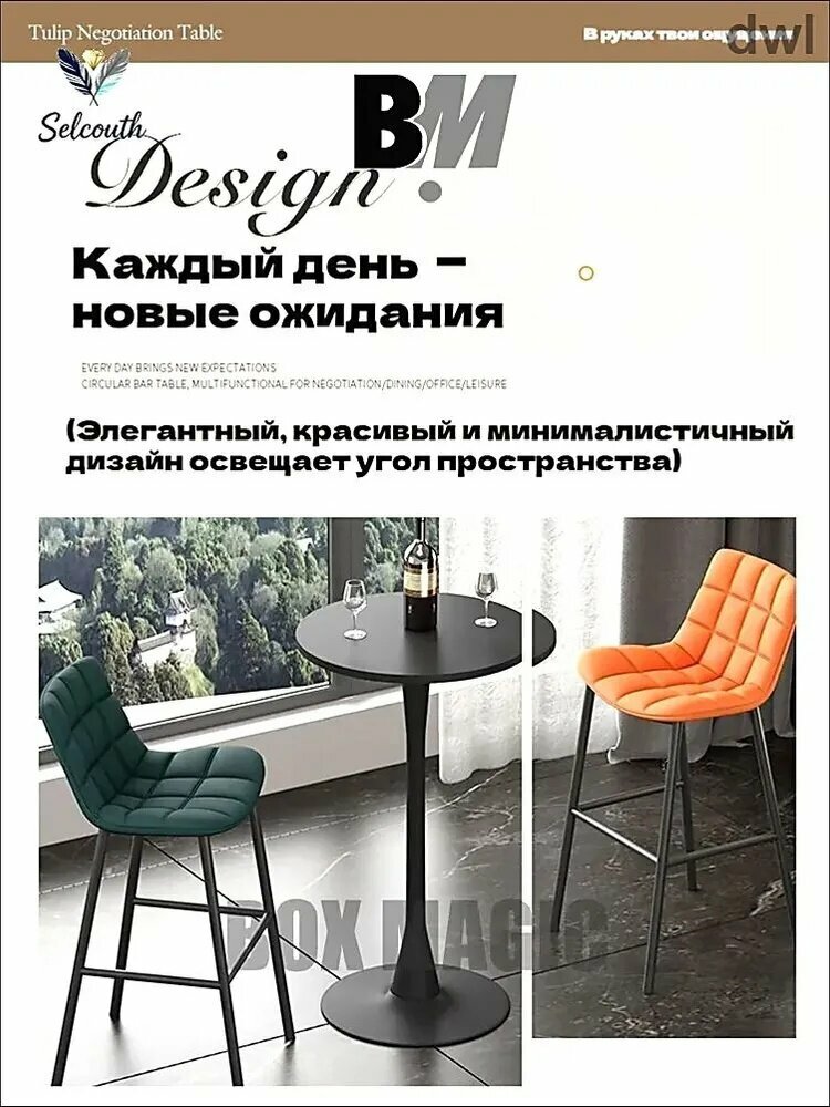 Барный стол, 60х60х105 см — фото 1
