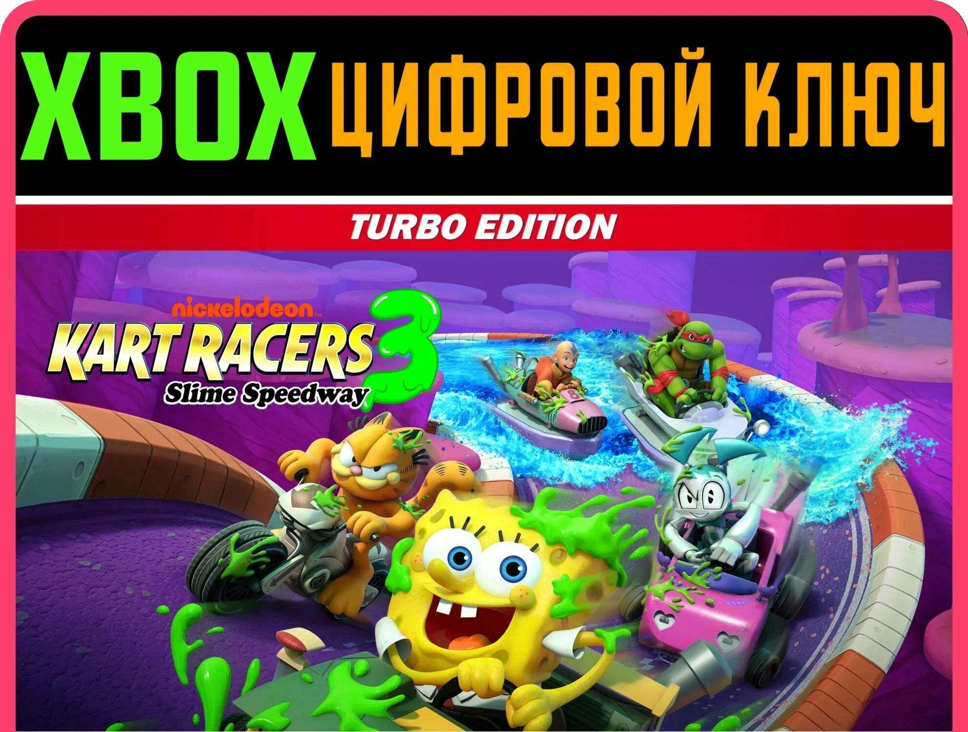 NICKELODEON KART RACERS 3: SLIME SPEEDWAY TURBO XBOX | Работает на ваш акк | Игра навсегда | Быстрая доставка
