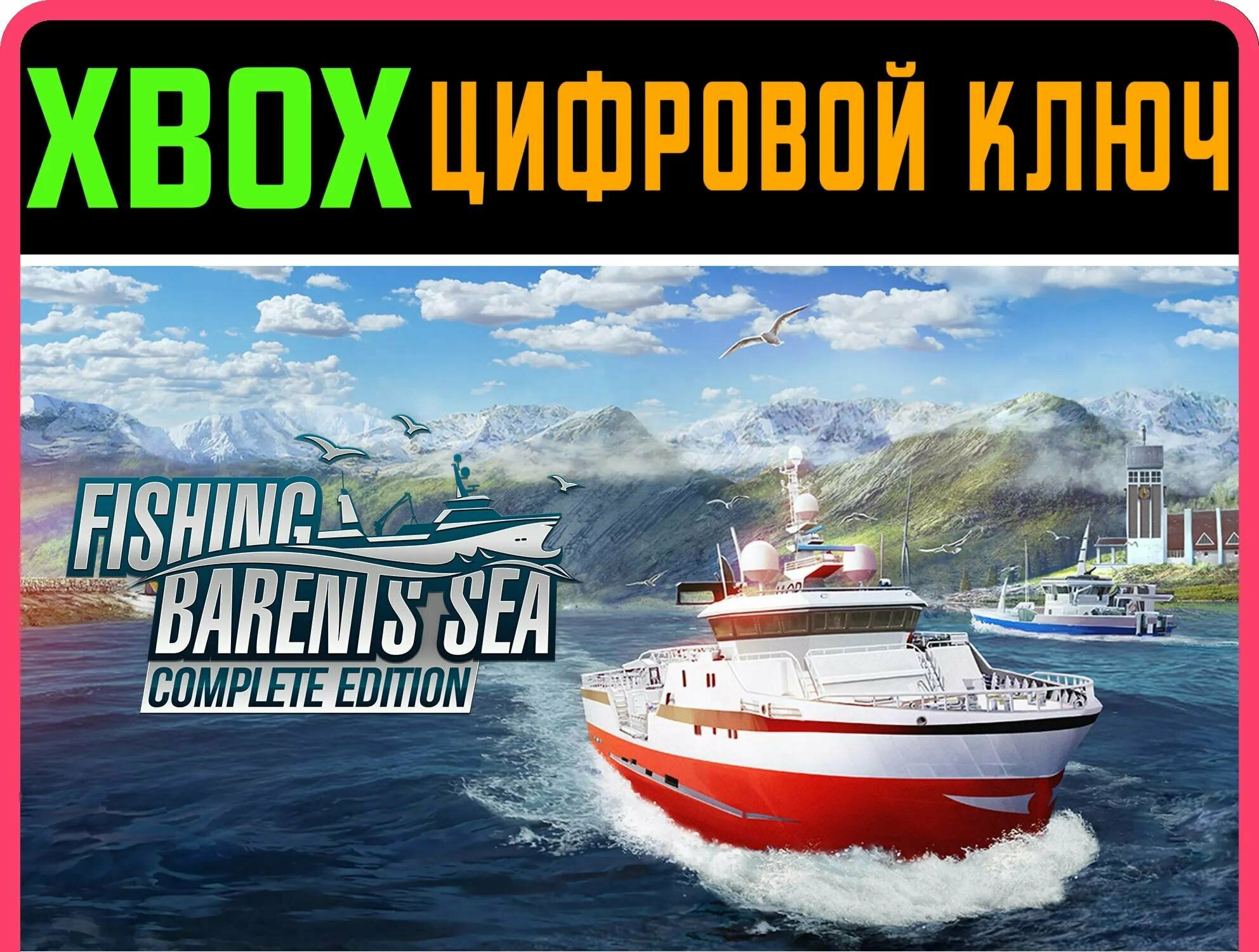 FISHING: BARENTS SEA COMPLETE EDITION XBOX ONE/X|S | Работает на ваш акк | Игра навсегда | Быстрая доставка