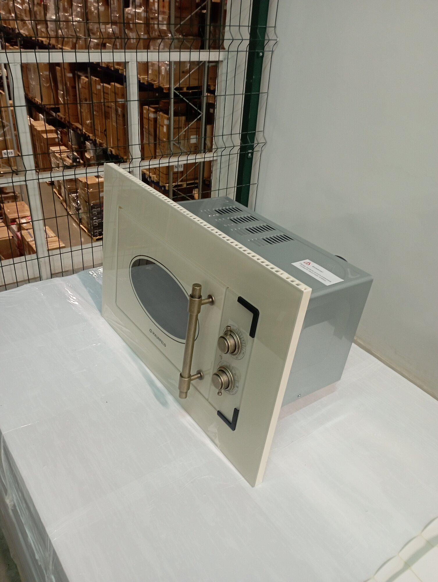 Микроволновая печь встраиваемая MAUNFELD JBMO.20.5GRIB