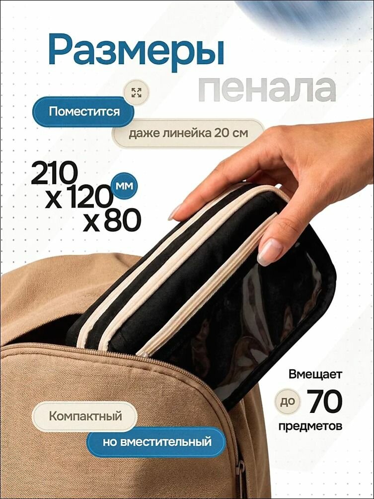 Пенал DOOQOO, для мальчиков, без наполнения, на молнии, черный, оксфорд 600 — фото 1