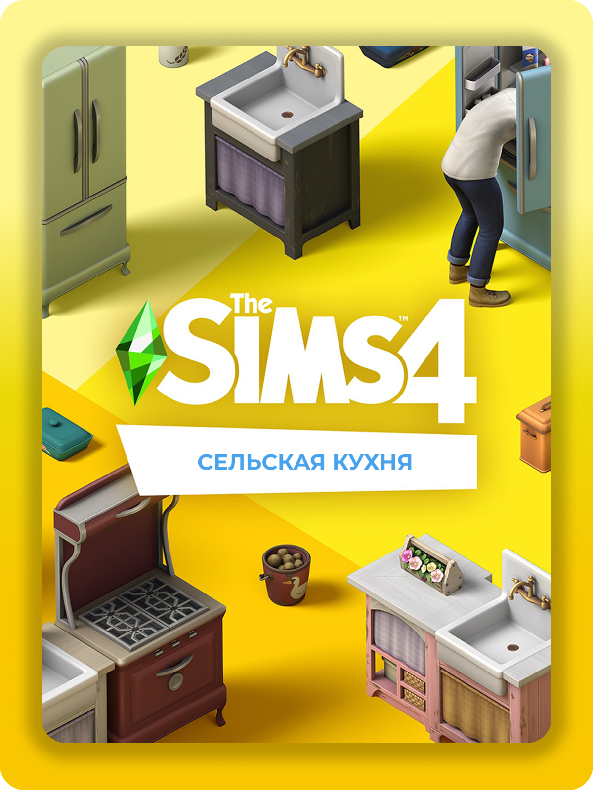 The Sims 4: Сельская кухня, Все страны