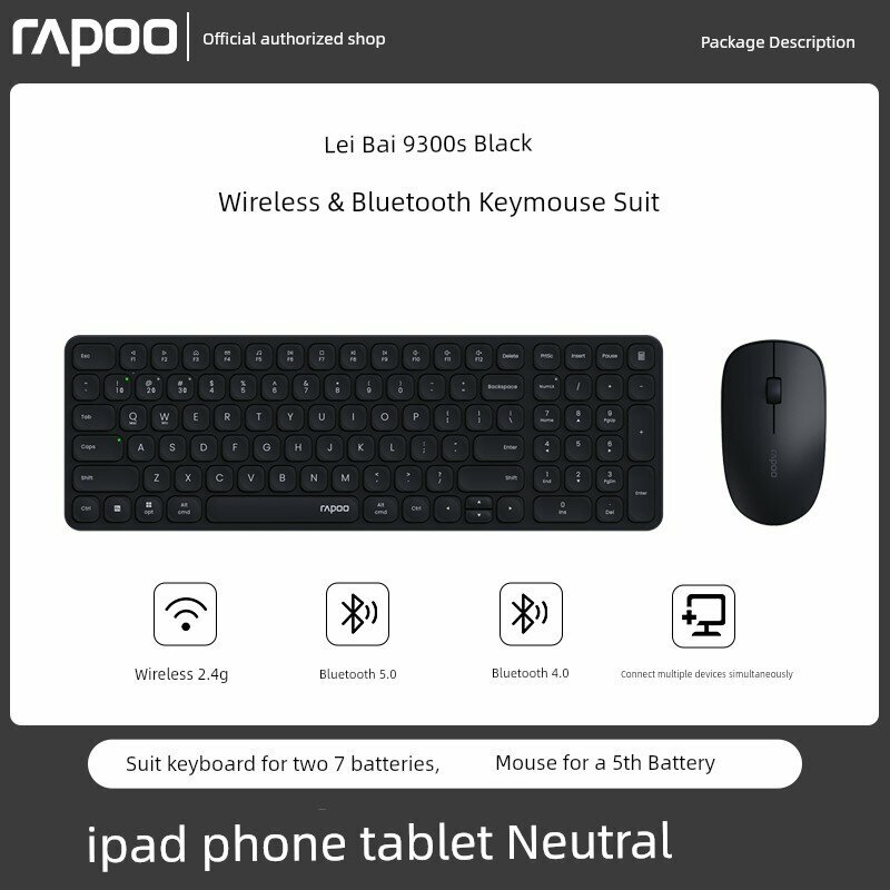 Rapoo Blade Беспроводная Клавиатура Мышь Комплект 99-Клавиш Блютуз USB 2.4G Черный Офис Ноутбук Бизнес Стол Дома
