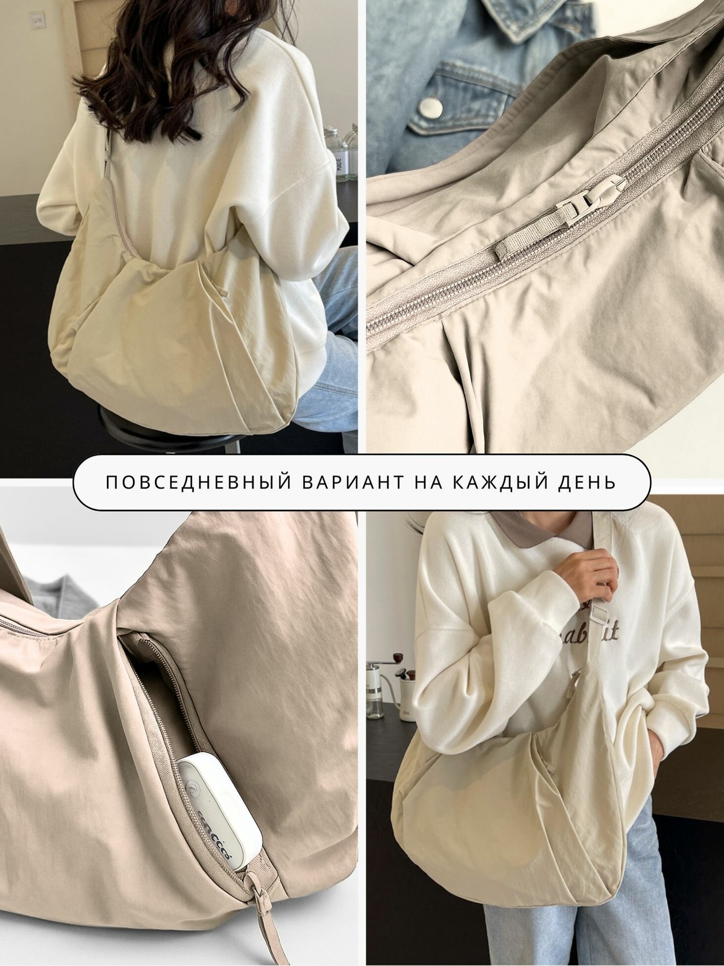 Сумка хобо , кремовый — фото 1