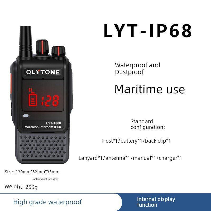 T868 VHF водонепроницаемая морская радиостанция с 128 морскими каналами для лодок