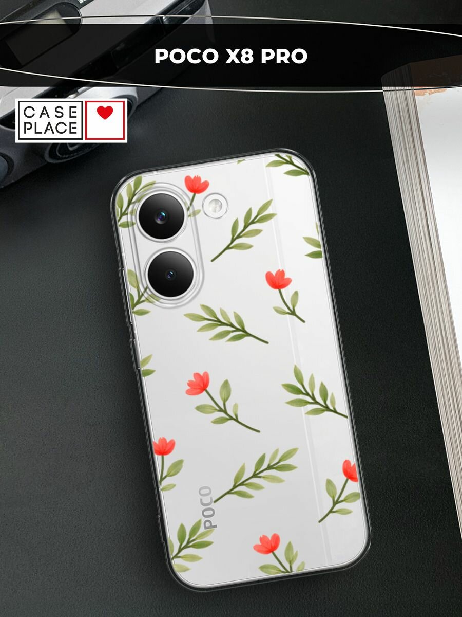 Чехол на Poco X8 Pro / Поко X8 Про с принтом Веточки и цветы, прозрачный