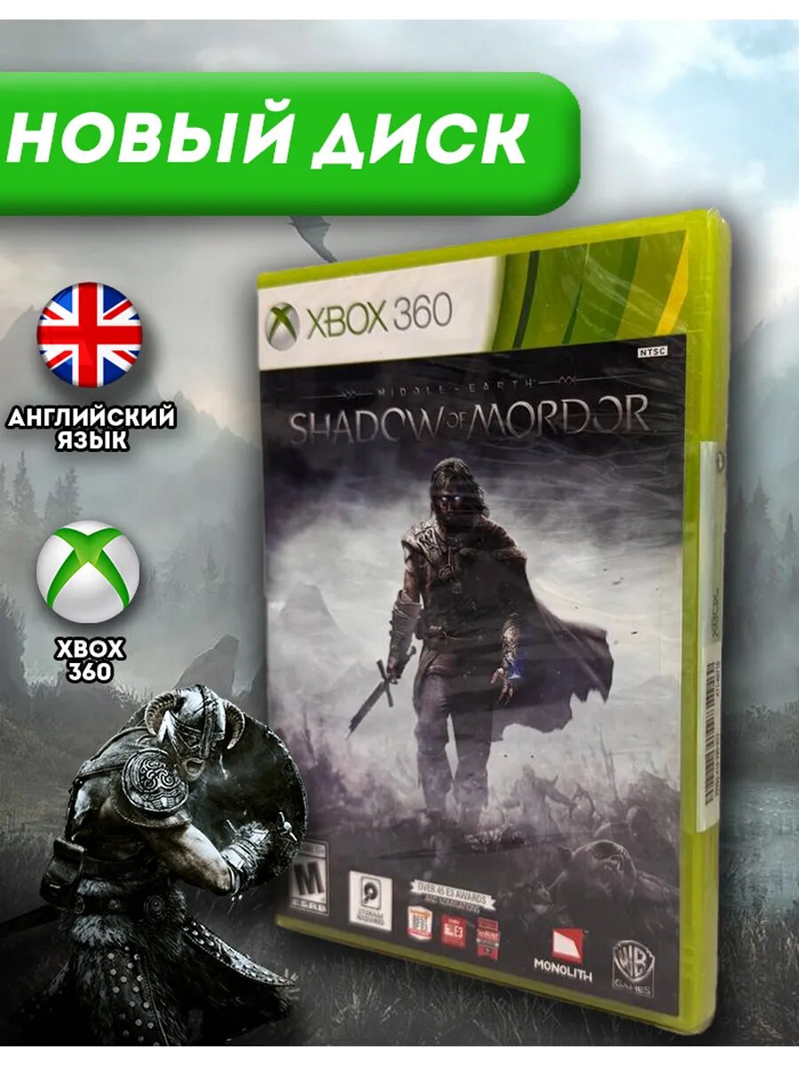 Shadow of Mordor для XBOX 360