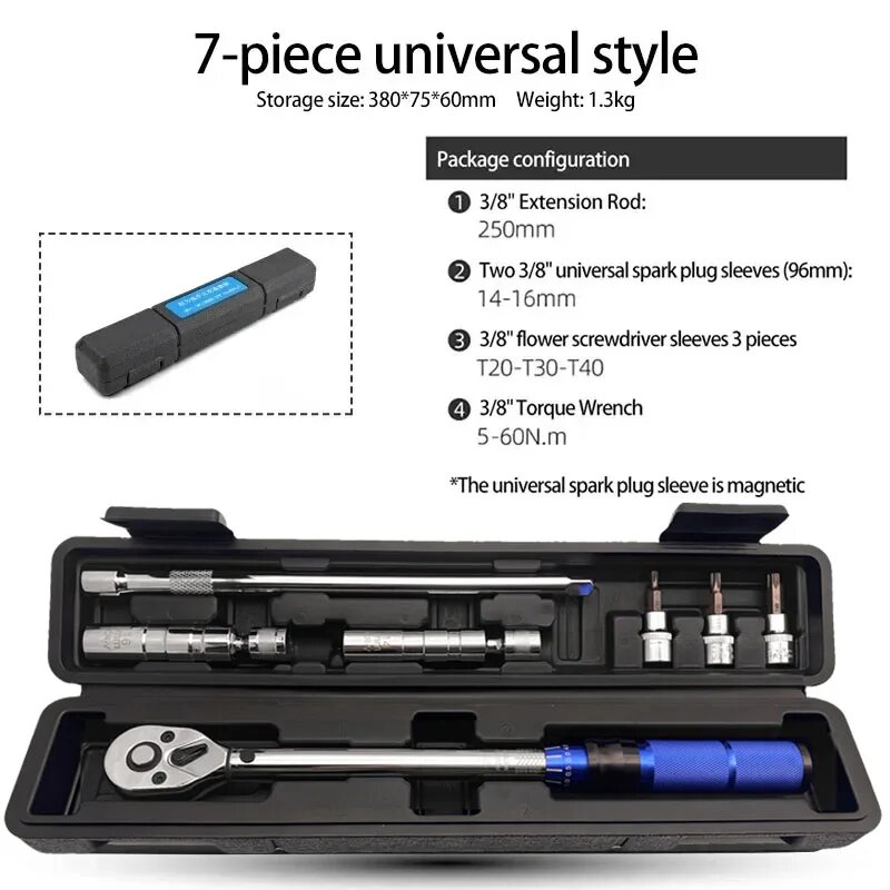Набор инструментов LIXIU 3/8" 7шт, 5-60 Нм