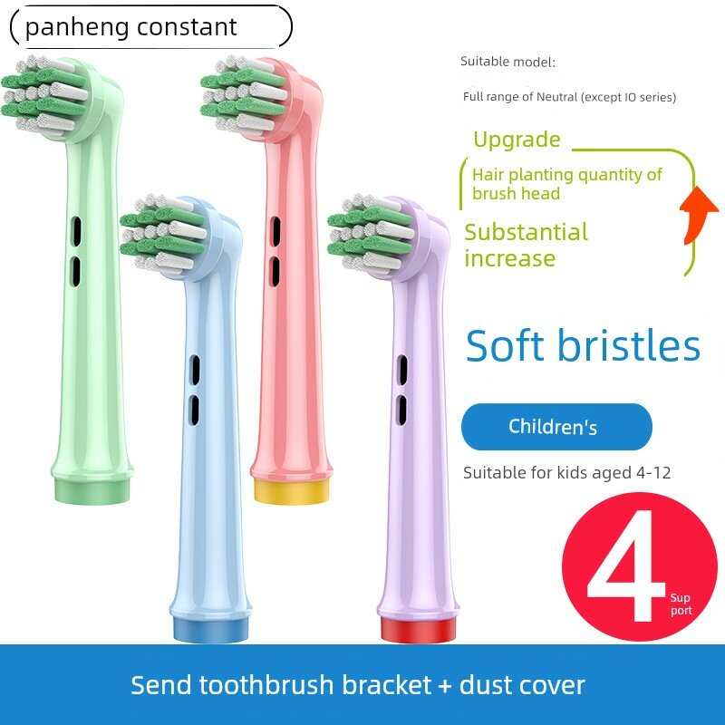 Panheng подходит для насадки электрической зубной щетки Oral b pro ultra/pro3/pro4/3757/3766 Детские 4 шт.[Мягкая