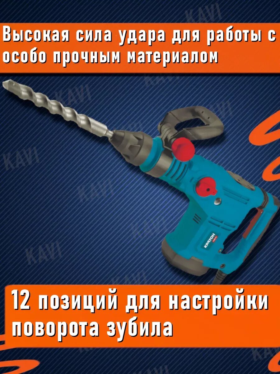 Отбойный молоток — фото 1