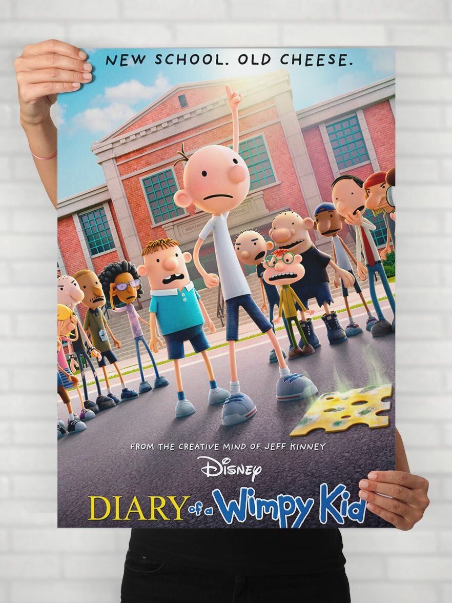 Плакат на стену для интерьера Дневник слабака (Diary Wimpy Kid 2) - Постер по фильму кино формата А2 (42x60 см)