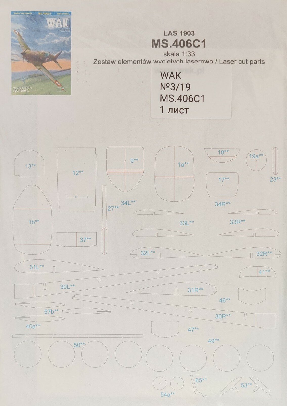 Лаз. резка к модели Самолет MS.406C1 WAK №3/19