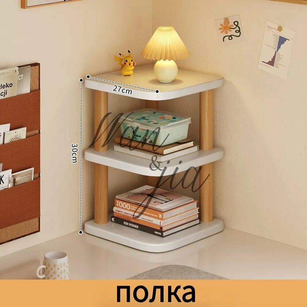 Полка Настольная Прямая, 27х27х30 см, 1 шт.