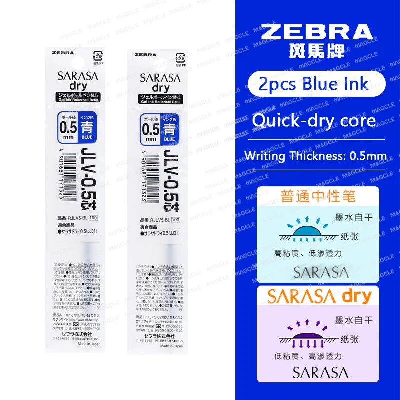 2шт Гелевая ручка ZEBRA SARASA Dry, синий, 0.5mm