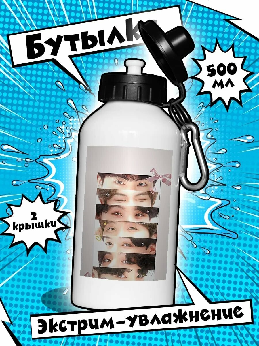 Бутылка для воды Глаза BTS
