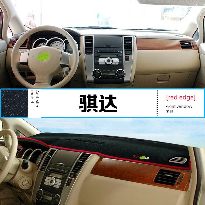 Солнцезащитный коврик для приборной панели Nissan Tiida 2005-2010 с красной кромкой, усиленный и толстый для защиты от