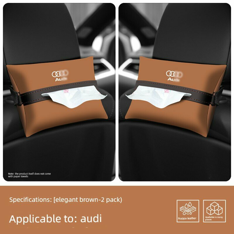 Автомобильный держатель для салфеток Audi A3/A3L — коричневый (элегантный) органайзер, 2 шт.