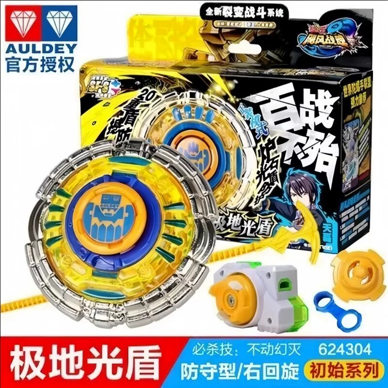 624304A Battle King Typhoon Soul 3 Начальная Серия Полярный Свет Щит Детская Игрушка