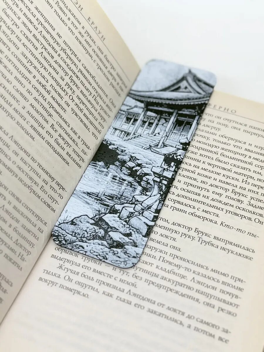Книжная закладка "Классический японский дом и пруд", PLA, длина 14см