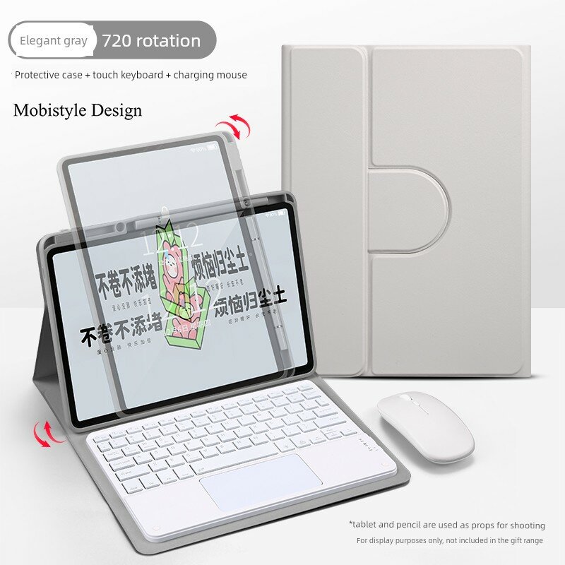 Подходит для планшета Huawei MatePad Pro 12.2inch 2025 года, Bluetooth-клавиатура, магнитный съемный вращающийся