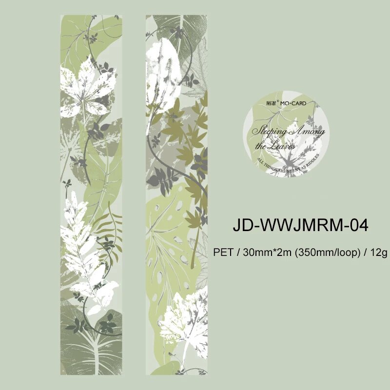 Ленточка Mystery Series, JD-WWJMRM-04, 30mm*2m