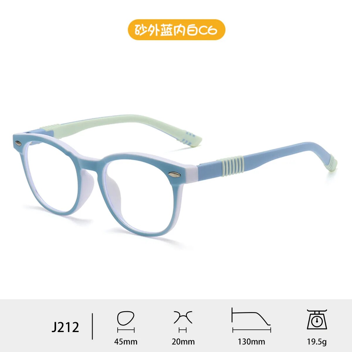 Детские очки J212, цвет C6Blue, светло-голубой, Myopia-250