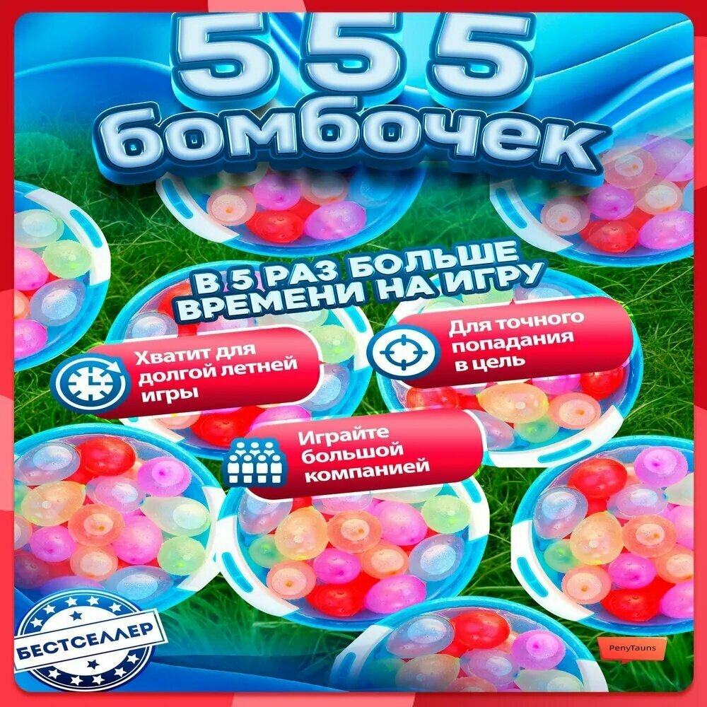 Водное оружие — фото 1
