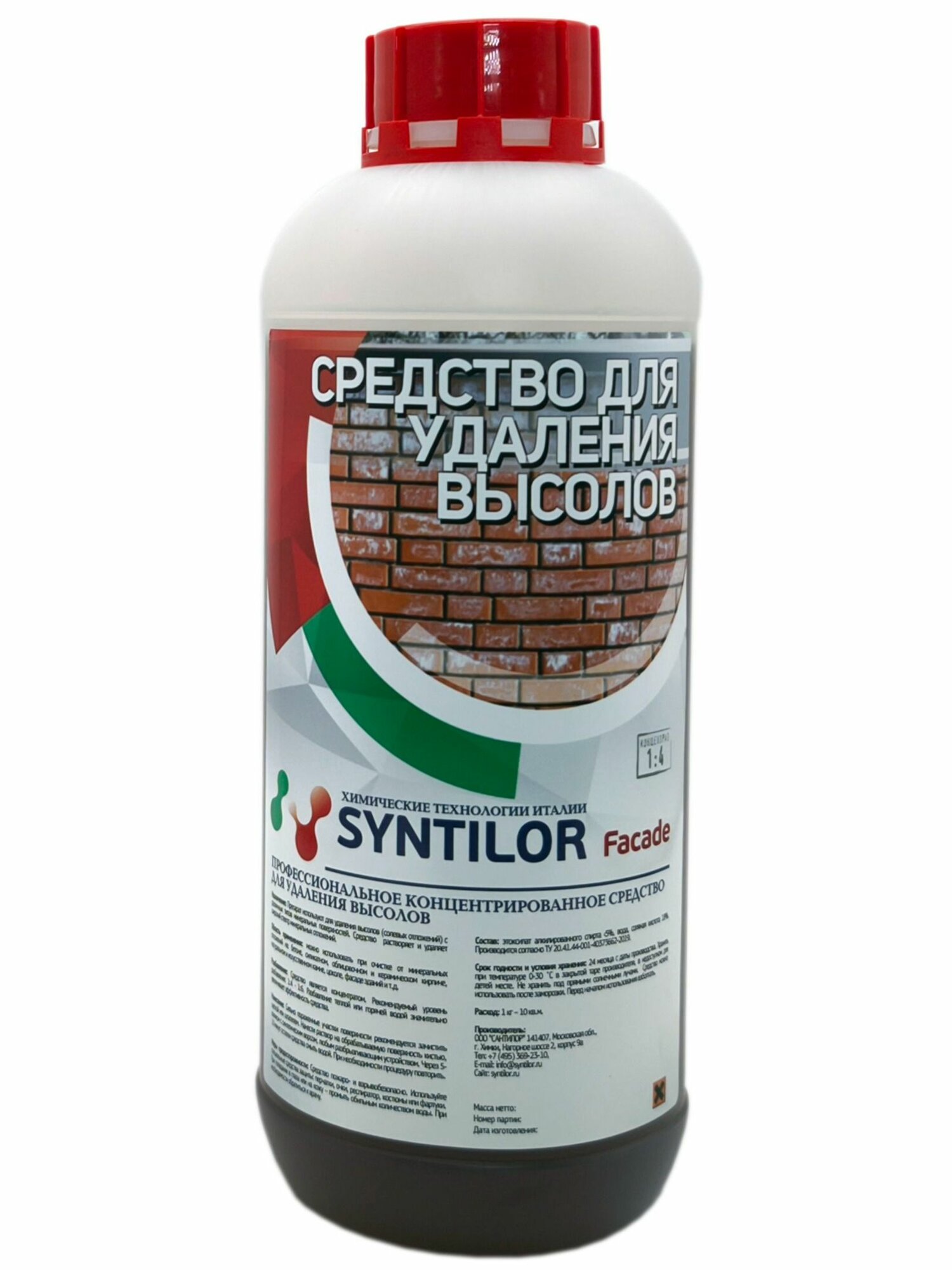 Средство для удаления высолов SYNTILOR Facade 1 кг фасадный очиститель от высолов