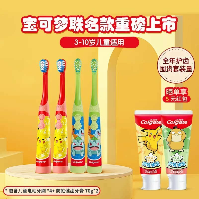 Электрическая зубная щетка Colgate для детей от 6 до 12 лет, ультратонкая, мягкая, нежная, звуковая, с компактной