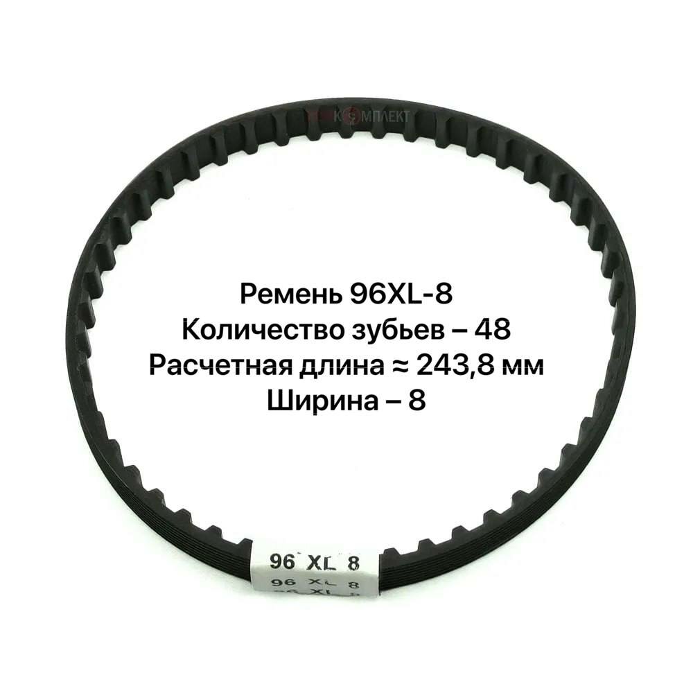 Ремень для электрорубанков Hanseatic BEH 600