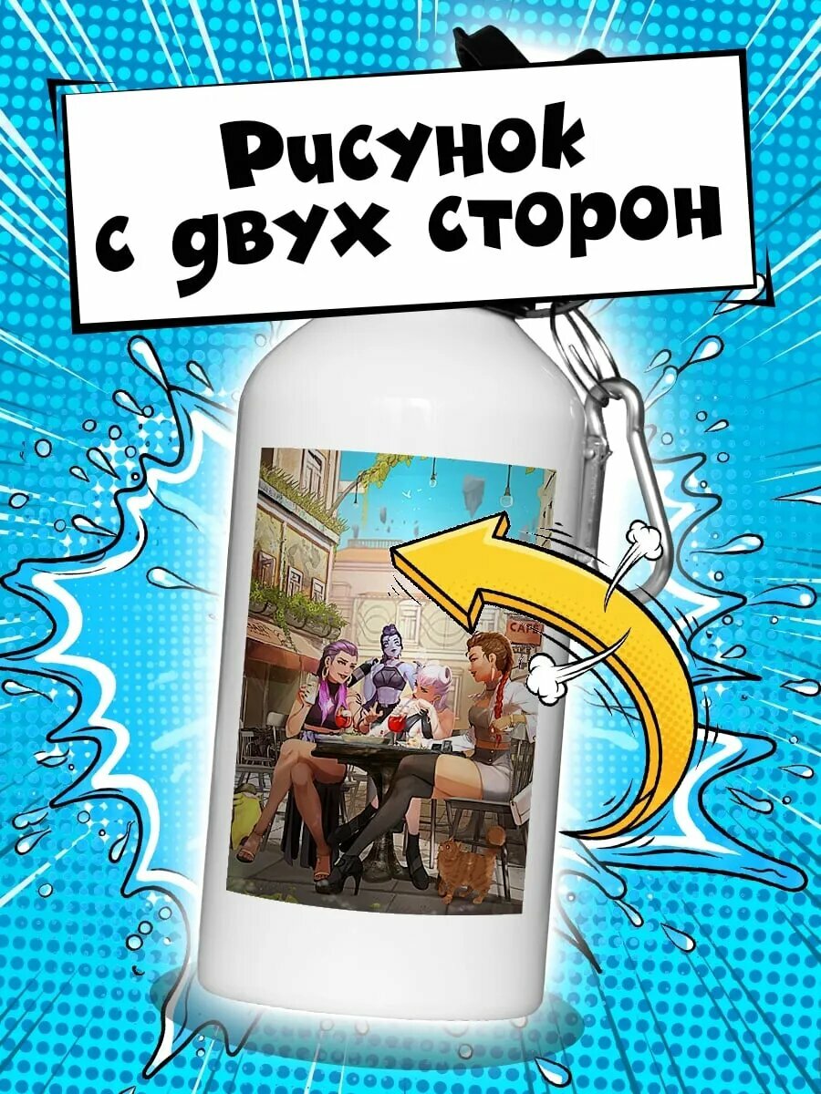 Бутылка для воды Девушки в кафе — фото 1