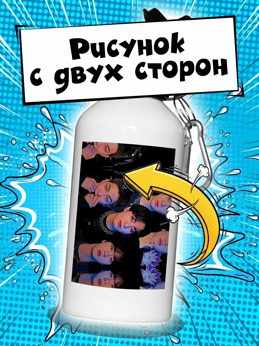 Бутылка для воды BTS — фото 1