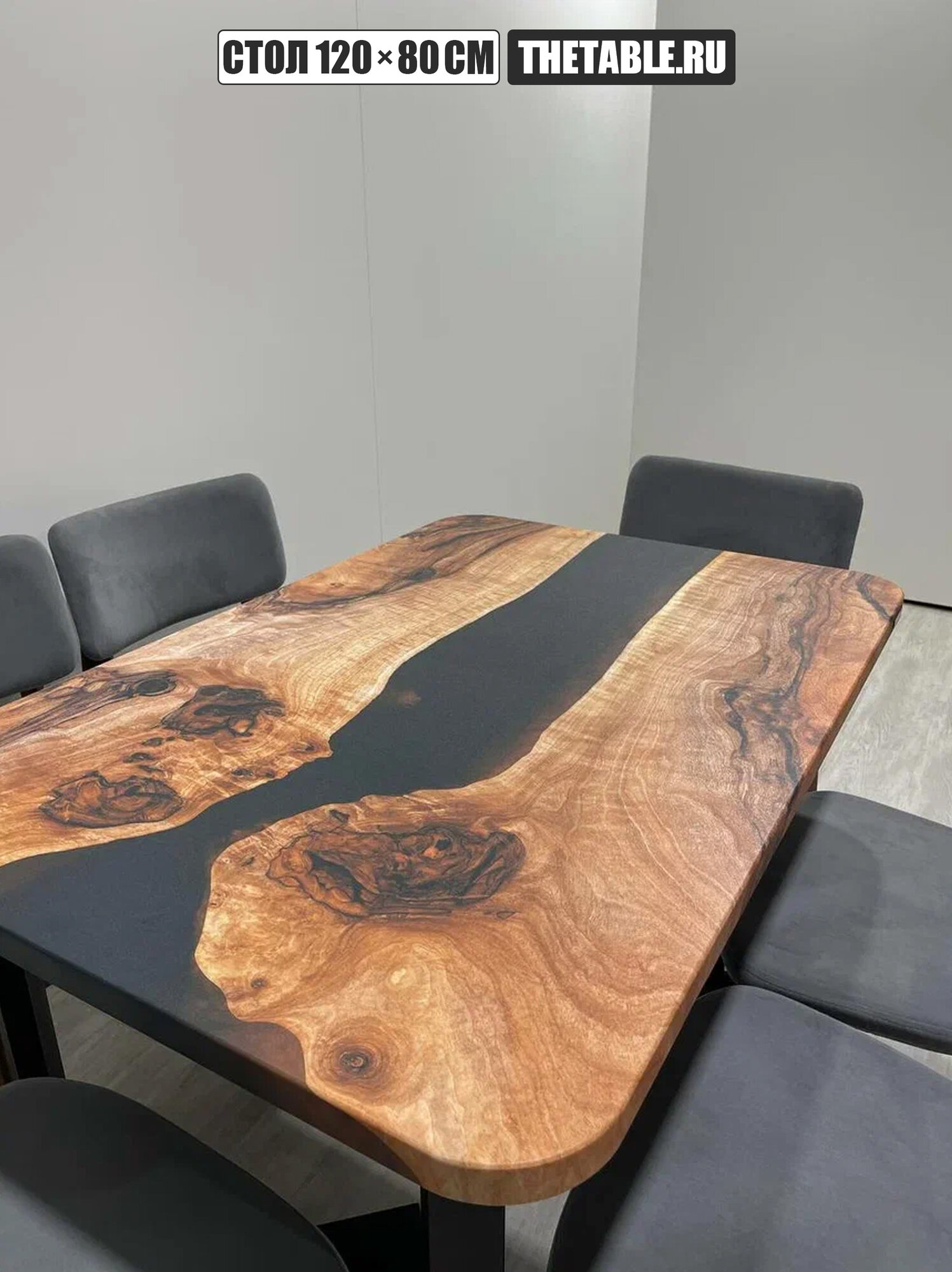 Стол кухонный обеденный THETABLE•RU 120х80 см 3.12/3.1