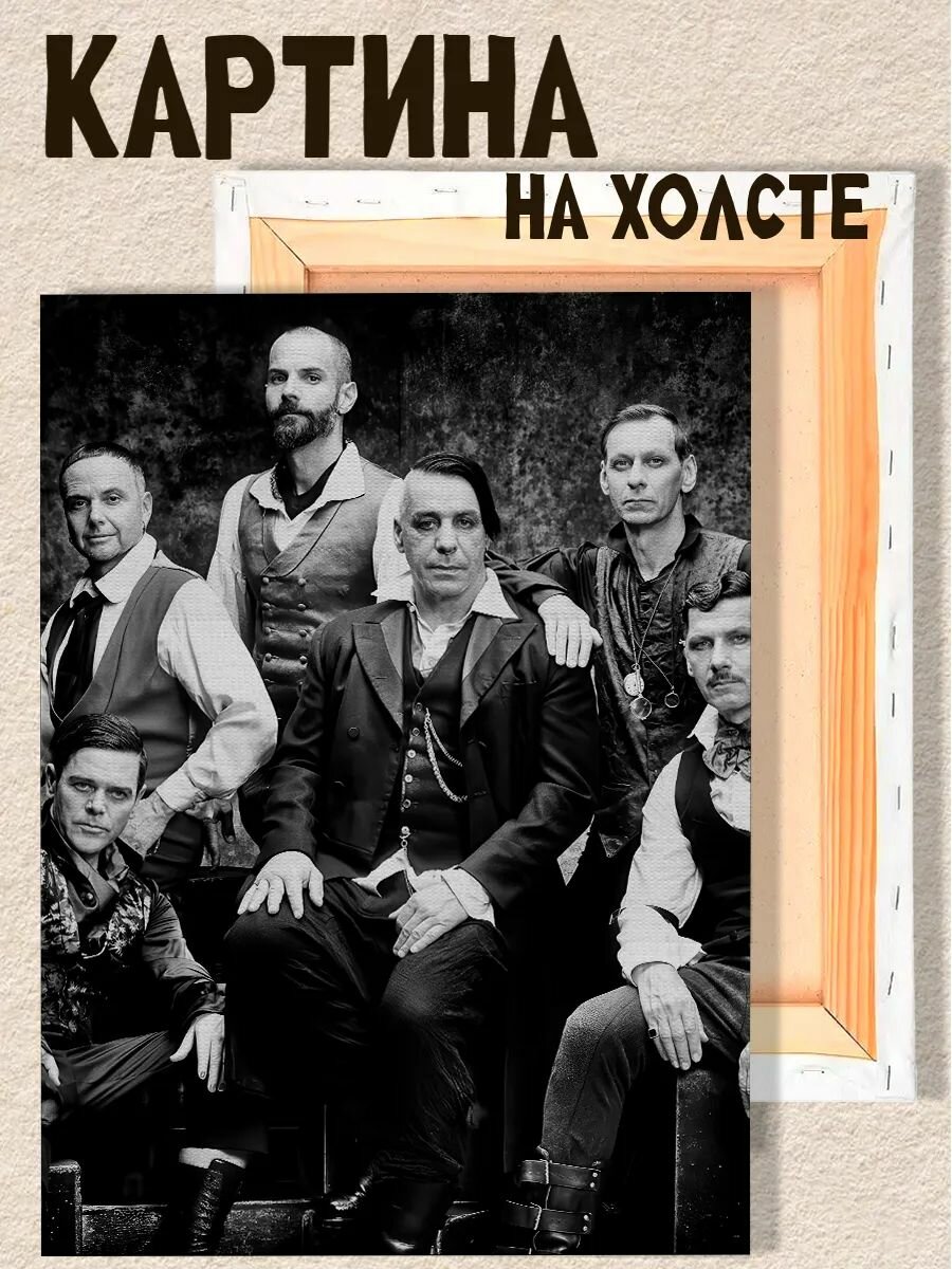 Картина на стену Rammstein, на подрамнике, 1шт, 38х25 размер.
