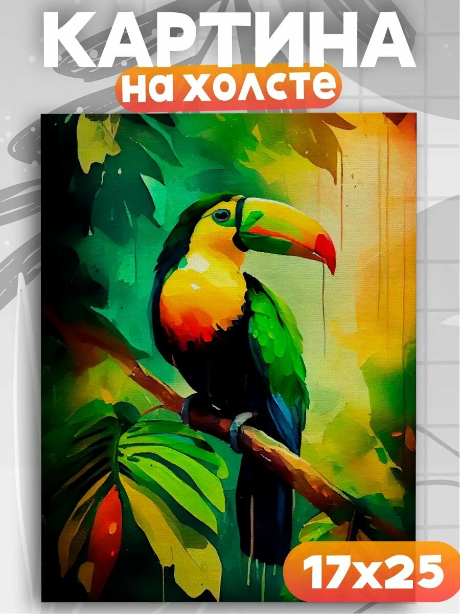 Картина на стену интерьерные животные Птица, на подрамнике, 1шт, 25х17 размер.